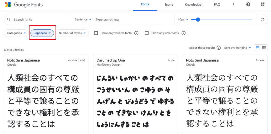 CocoonにGoogle Fontsを簡単に追加する方法とは？ - Ellie design